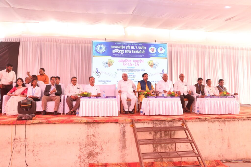 Gathering - Appasaheb Alias Sa. Re. Patil Institute of Technology
