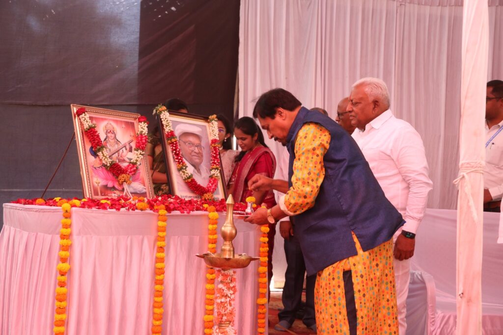 Gathering - Appasaheb Alias Sa. Re. Patil Institute of Technology