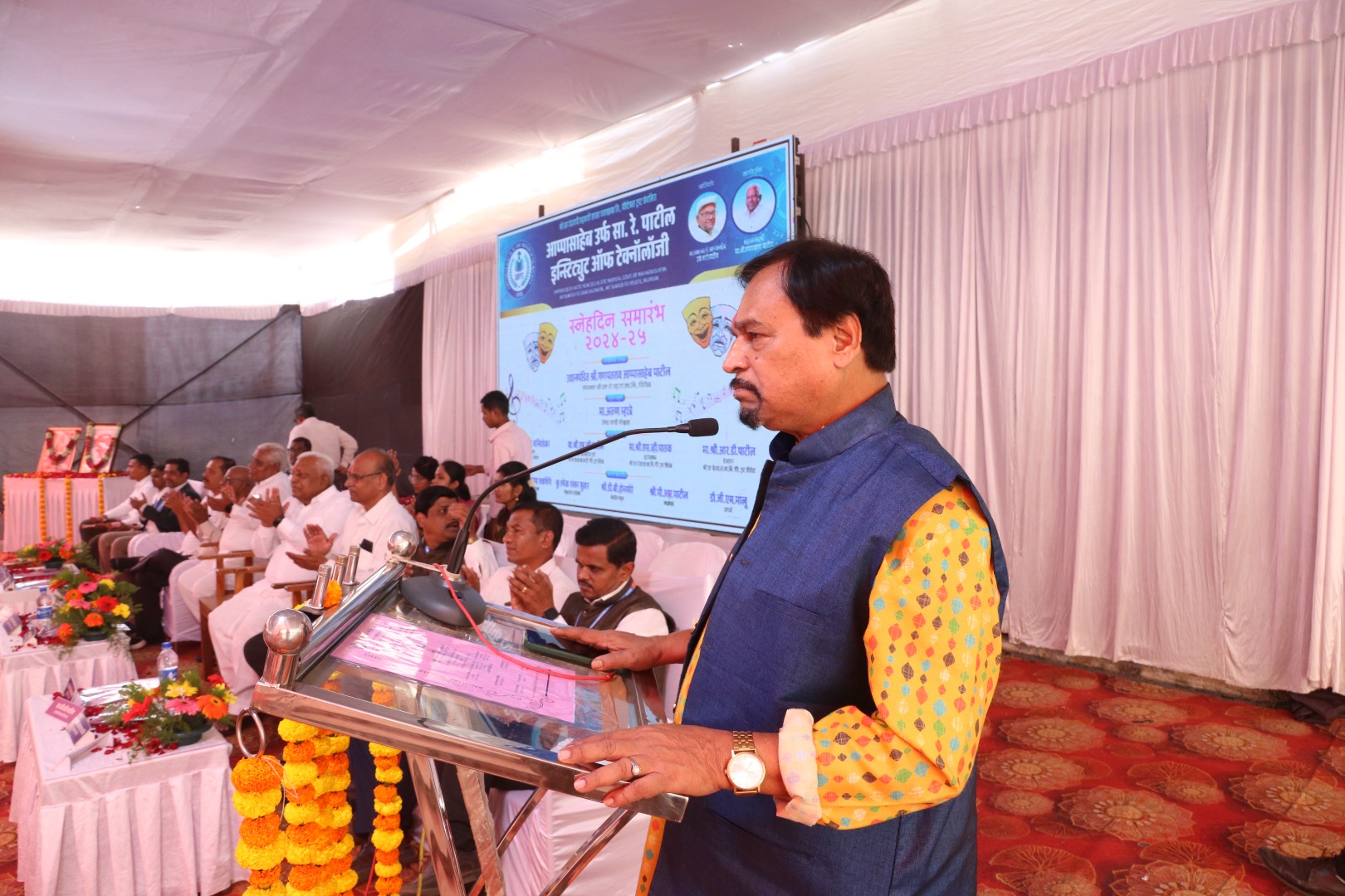 Gathering - Appasaheb Alias Sa. Re. Patil Institute of Technology
